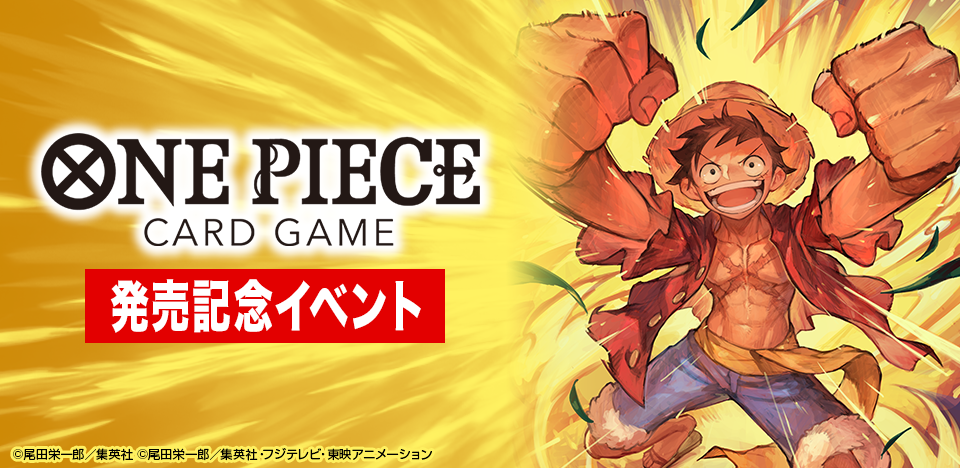 Cartas One Piece | Premium Booster Prb01 – Afkstore.cl